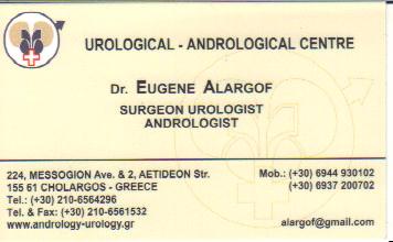 SMARTTRAVEL.GR - ΠΡΟΤΥΠΟ ΟΥΡΟΛΟΓΙΚΟ ΑΝΔΡΟΛΟΓΙΚΟ ΚΕΝΤΡΟ ΧΟΛΑΡΓΟΣ ...