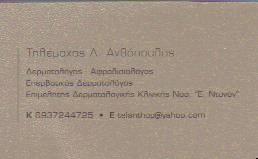 SMARTTRAVEL.GR - ΔΕΡΜΑΤΟΛΟΓΟΣ ΚΟΛΩΝΑΚΙ, ΑΦΡΟΔΙΣΙΟΛΟΓΟΣ ΚΟΛΩΝΑΚΙ ...