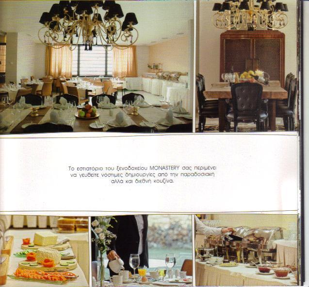 SMARTTRAVEL.GR - KALAVRITA CANYON HOTEL ΚΑΛΑΒΡΥΤΑ, ΞΕΝΟΔΟΧΕΙΟ ΚΑΛΑΒΡΥΤΑ ...