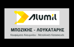 SMARTTRAVEL.GR - ALUMIL, ΚΟΥΦΩΜΑΤΑ ΑΛΟΥΜΙΝΙΟΥ, ΚΟΥΦΩΜΑΤΑ, ΜΕΤΑΛΛΙΚΕΣ ...