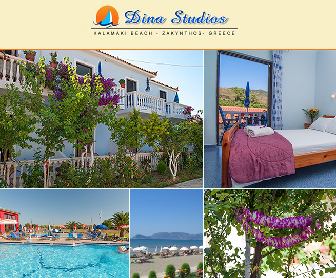 SMARTTRAVEL.GR - ΕΝΟΙΚΙΑΖΟΜΕΝΑ ΔΩΜΑΤΙΑ ΣΤΟΥΝΤΙΟ DINA STUDIOS ...
